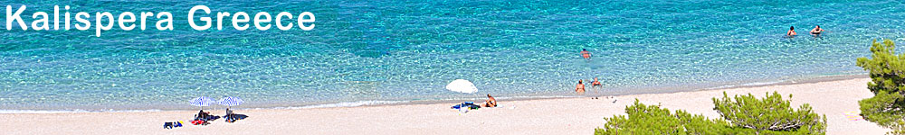 Kalispera Greece. A guide to Greece and the Greek islands.